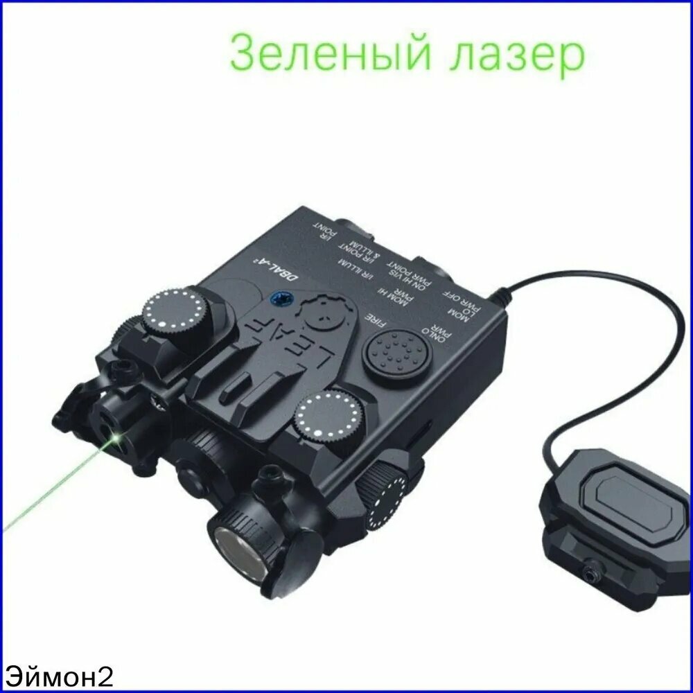 Аксессуары для охоты