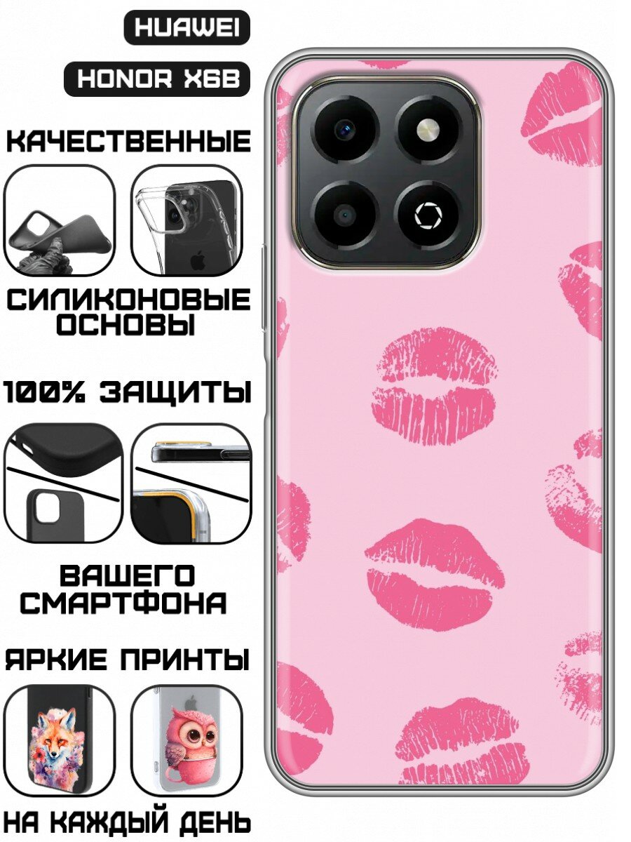 Чехол для Honor X6b с принтом Поцелуйчики на розовом фоне (Хонор Х6б)