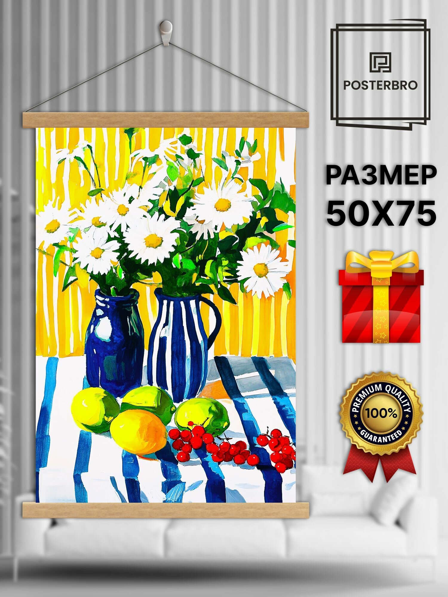 Постер на стену Posterbro в рамке 50х75 "Завтрак" интерьерный