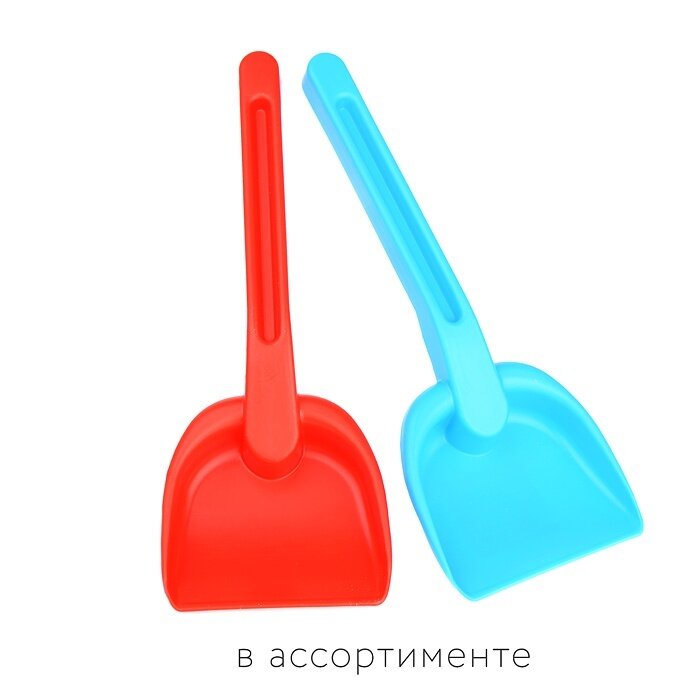 Совок Стром Длина 25 см (У481)