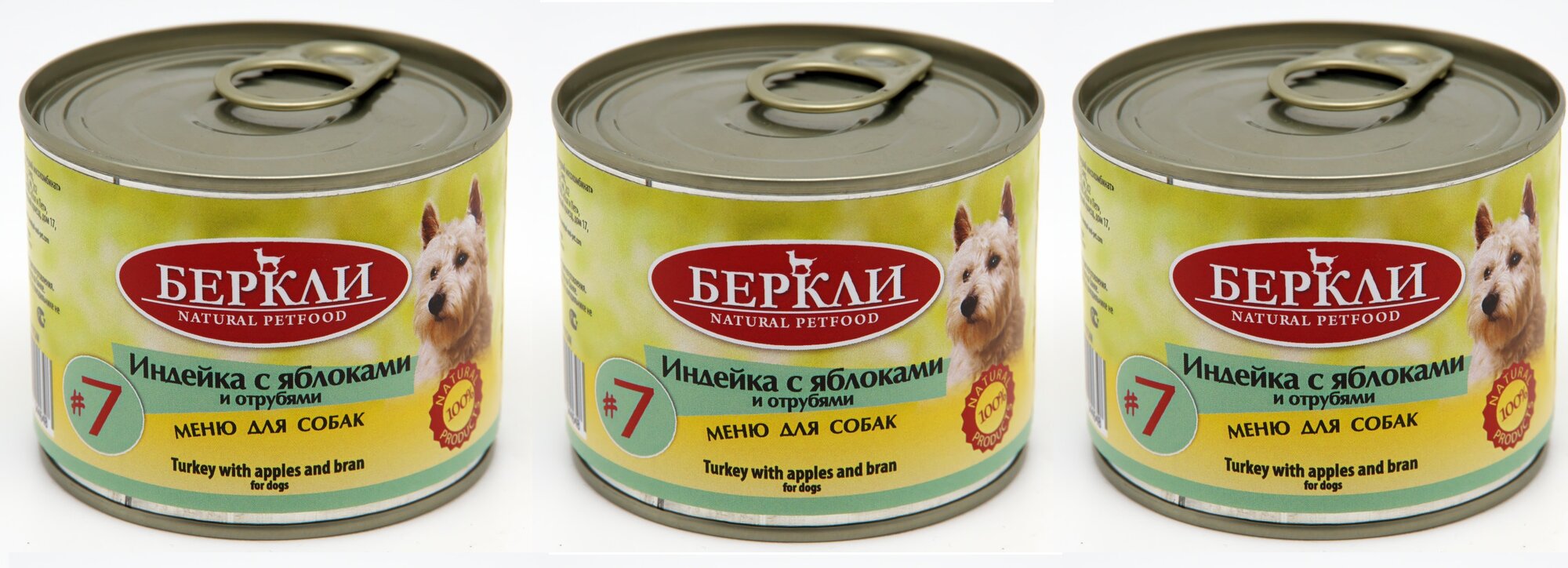 Консервы для собак Беркли Local №7 Индейка с яблоками и отрубями 200г 2шт