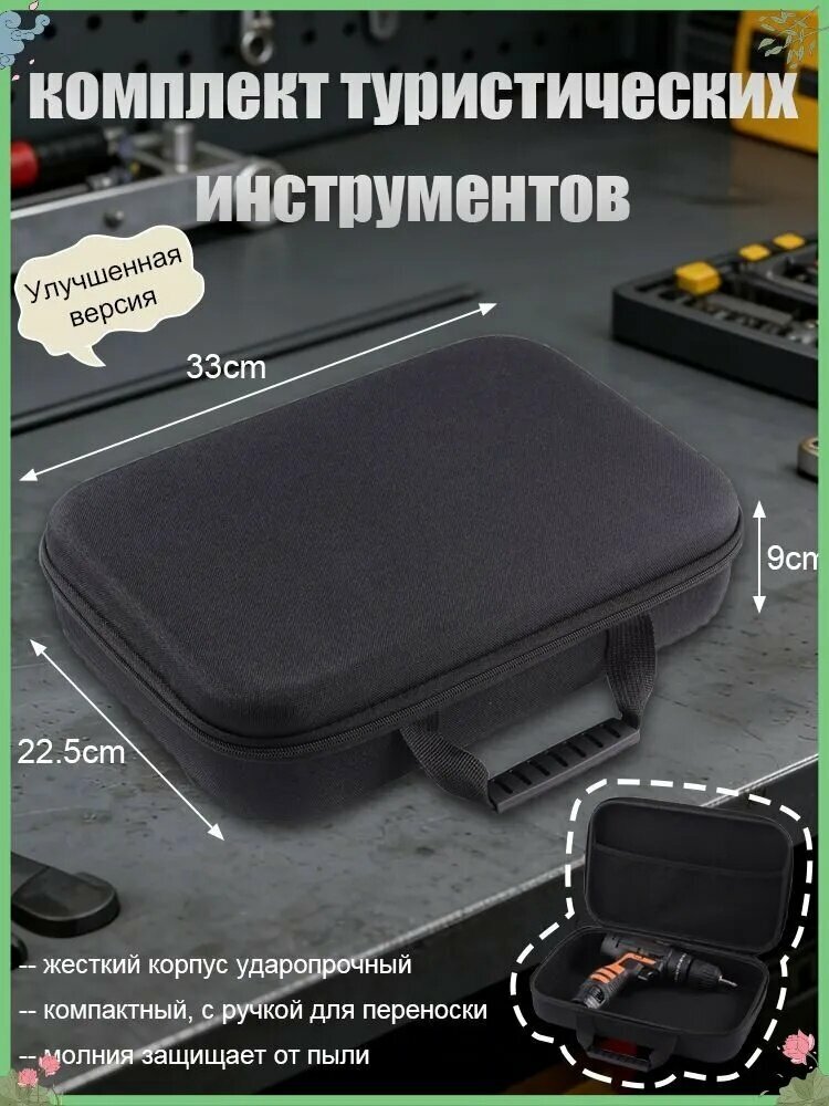 Большая сумка для строительных инструментов из ткани Оксфорд, Твердая оболочка