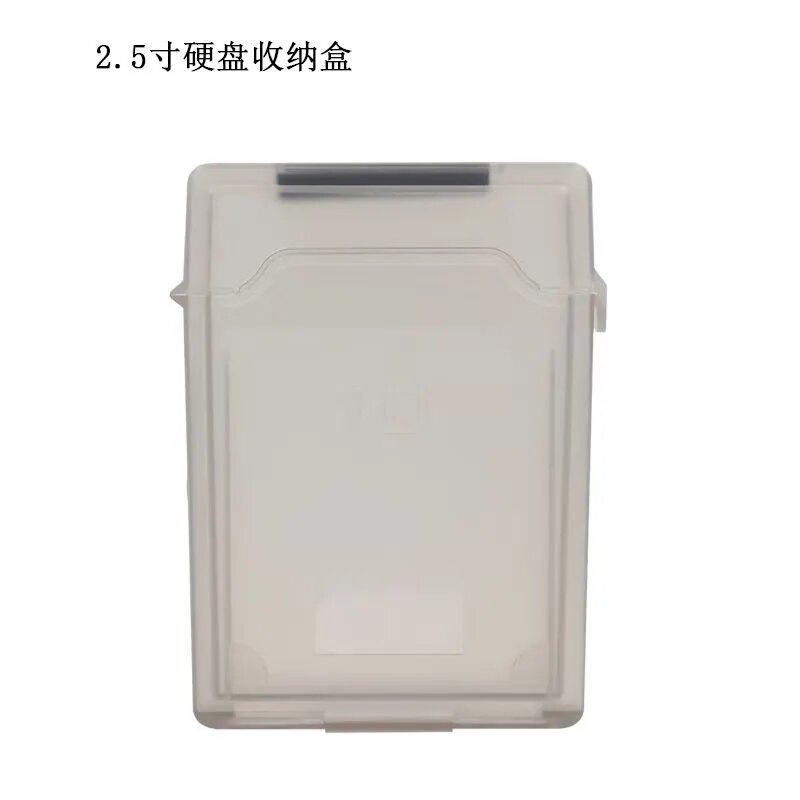 Защитный бокс для 2,5-дюймового внешнего HDD, однослойный, (1 шт.)