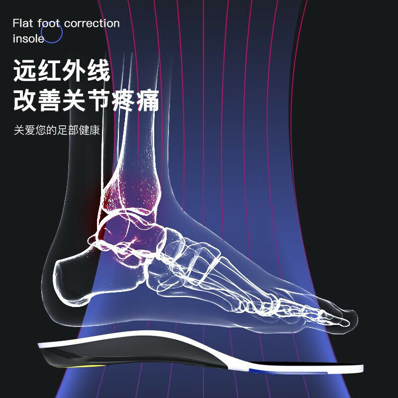 Milestone Graphene Flat Foot Orthotic Insoles Arch Support Fallen Arch Support Foot Varus Correction Flat Foot Correction Artifact Strong Support [Moderate to Severe Flat Feet] Size 43-44