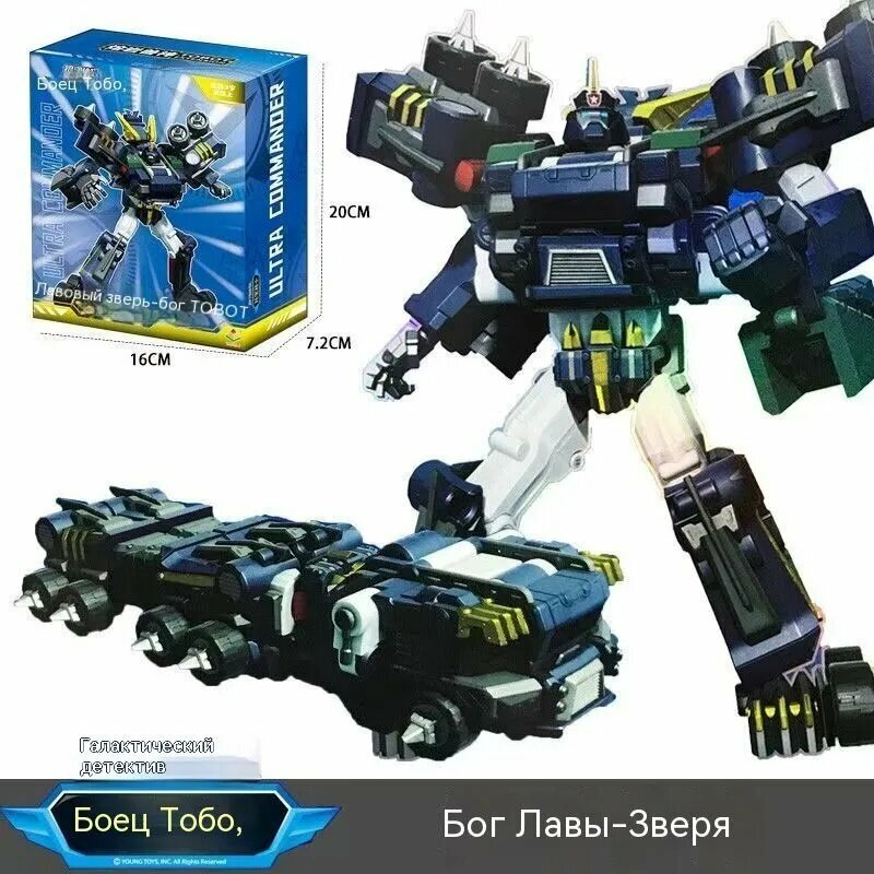 Лавовый зверь, Бог-воин Тобао