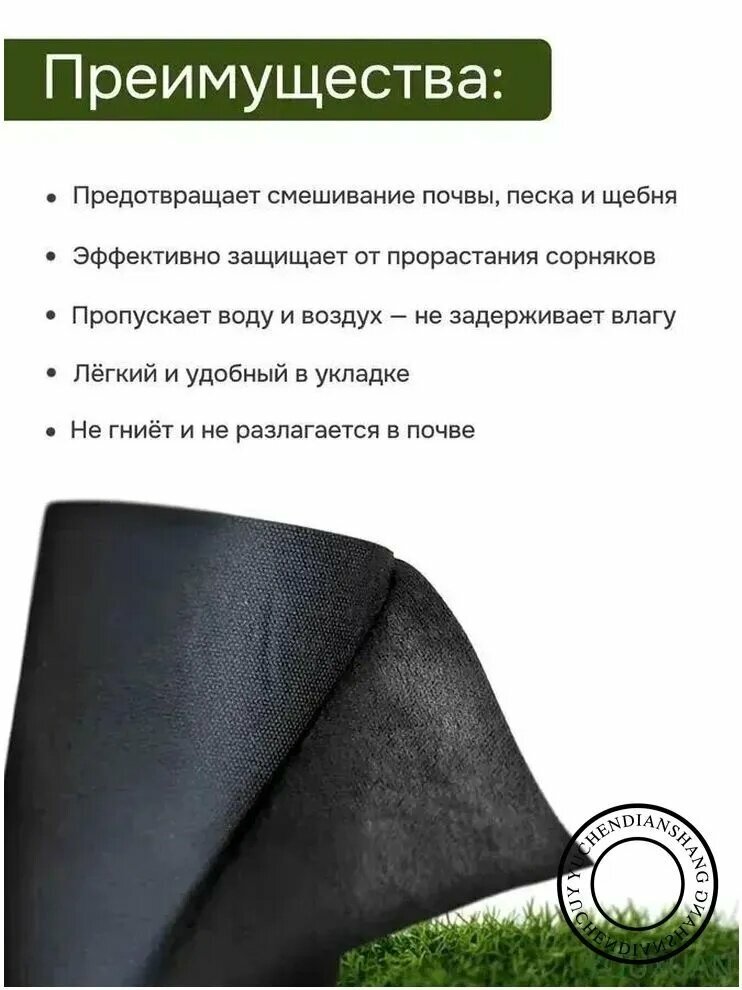 Садовый настил — фото 1