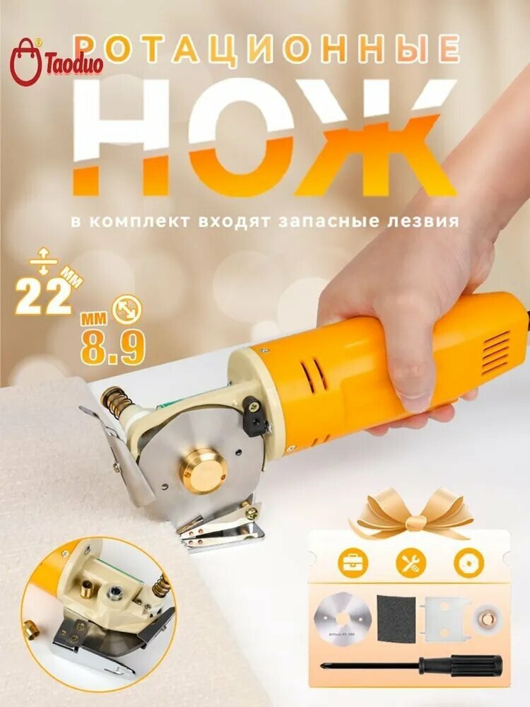 Muyang Horizon НожницыПортновские, 1 шт.