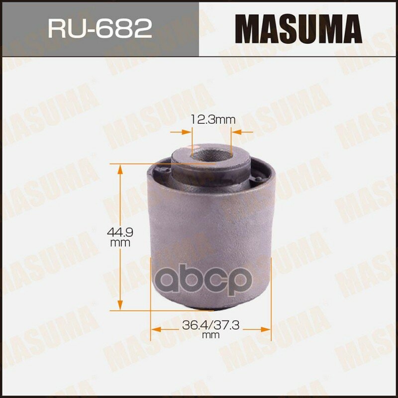 Сайлентблок задней тяги! Ford Focus III/Grand C-Max, Mazda CX-7 06> Masuma арт. RU-682