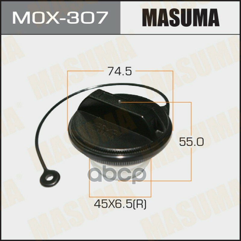 Крышка бензобака SUBARU Forester/ Impreza/ Legacy Masuma арт. MOX-307