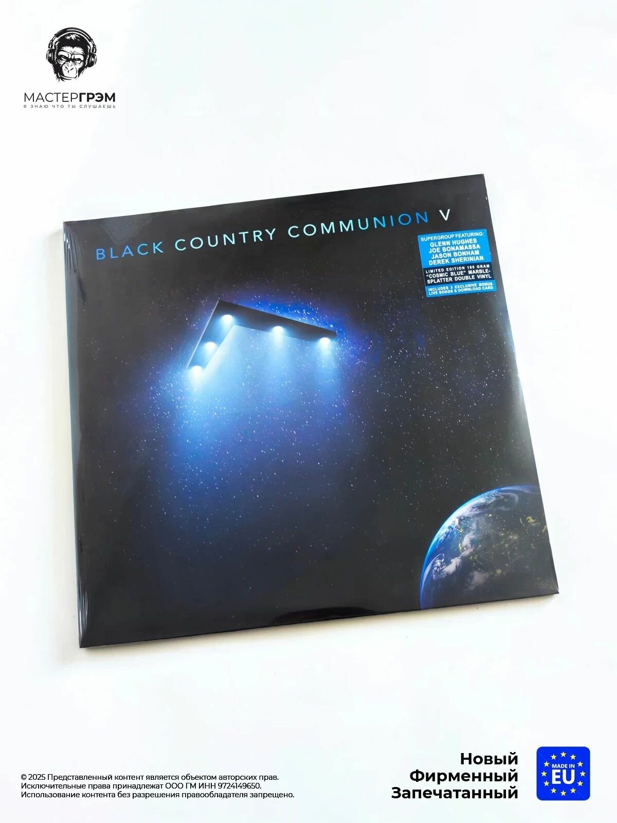 Виниловая пластинка Black Country Communion - V (2LP, Космический синий винил) Limited, 2024