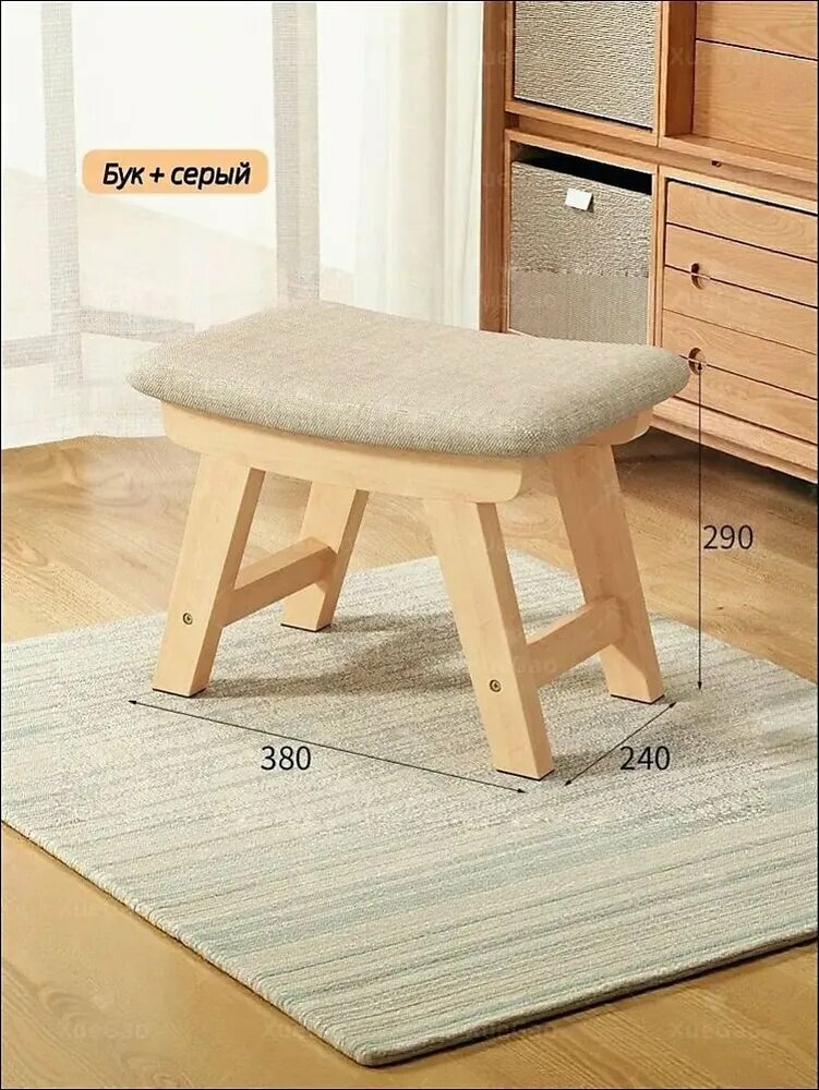 Детский стул,28х24х29см