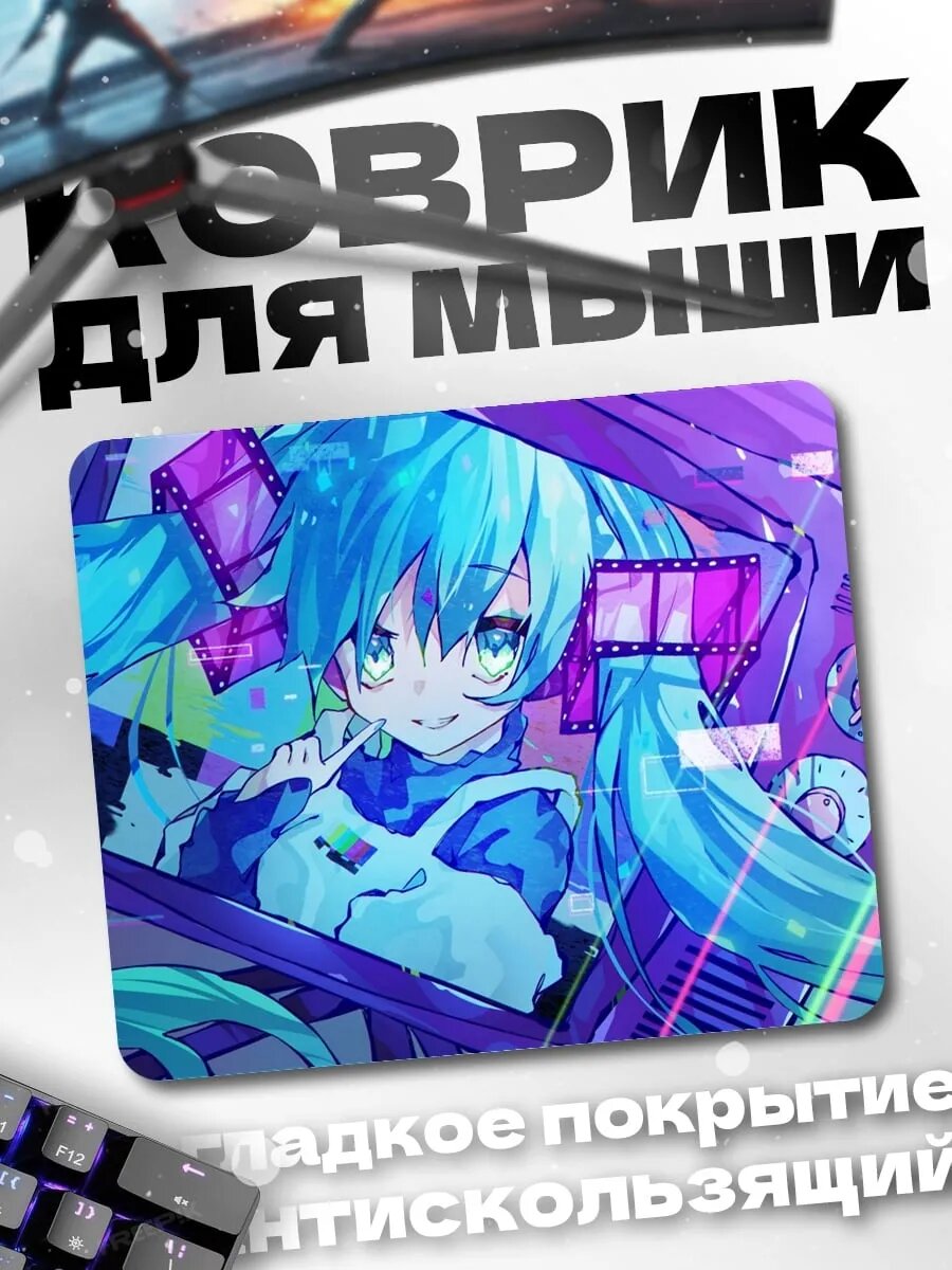 Коврик для мыши Аниме девушка неоновые цвета