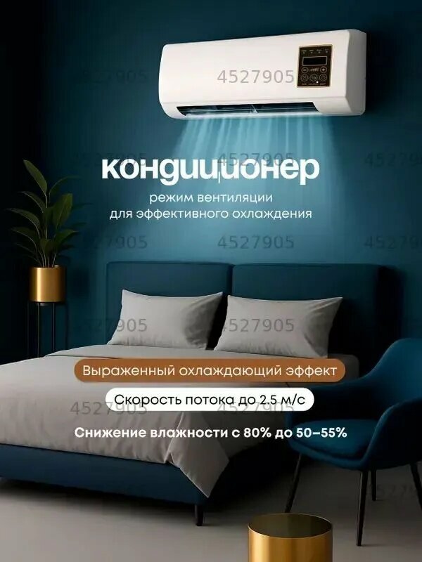 Обогреватель — фото 1
