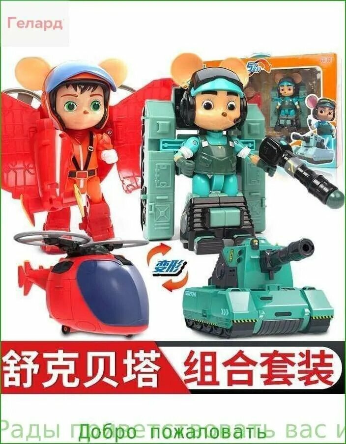 Игровой набор JOHNSON Adventures (Шук + Бета, трансформация, запуск оружия)