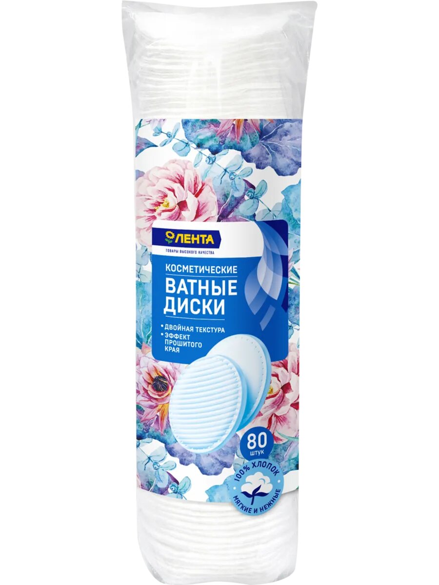 Диски ватные лента, 80шт