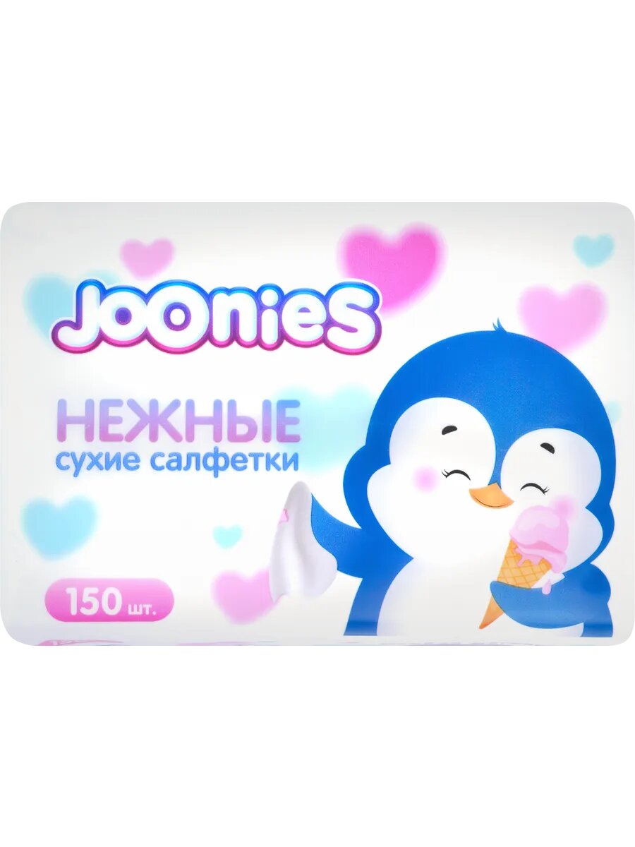 Салфетки сухие детские JOONIES Нежные, 150 шт