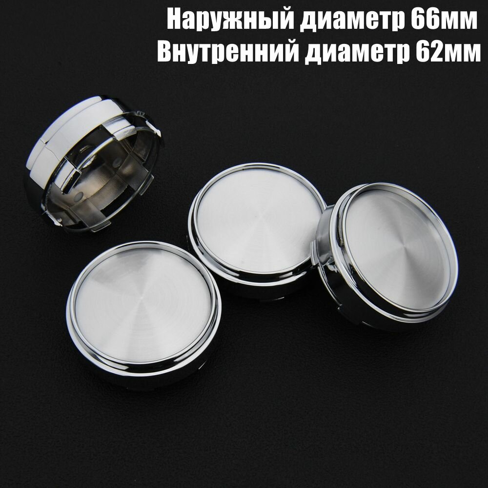 Колпачки на литые диски JDM 66мм/62мм/9мм комплект 4 шт пустые Наклейка Заглушки ступицы пластик Хром