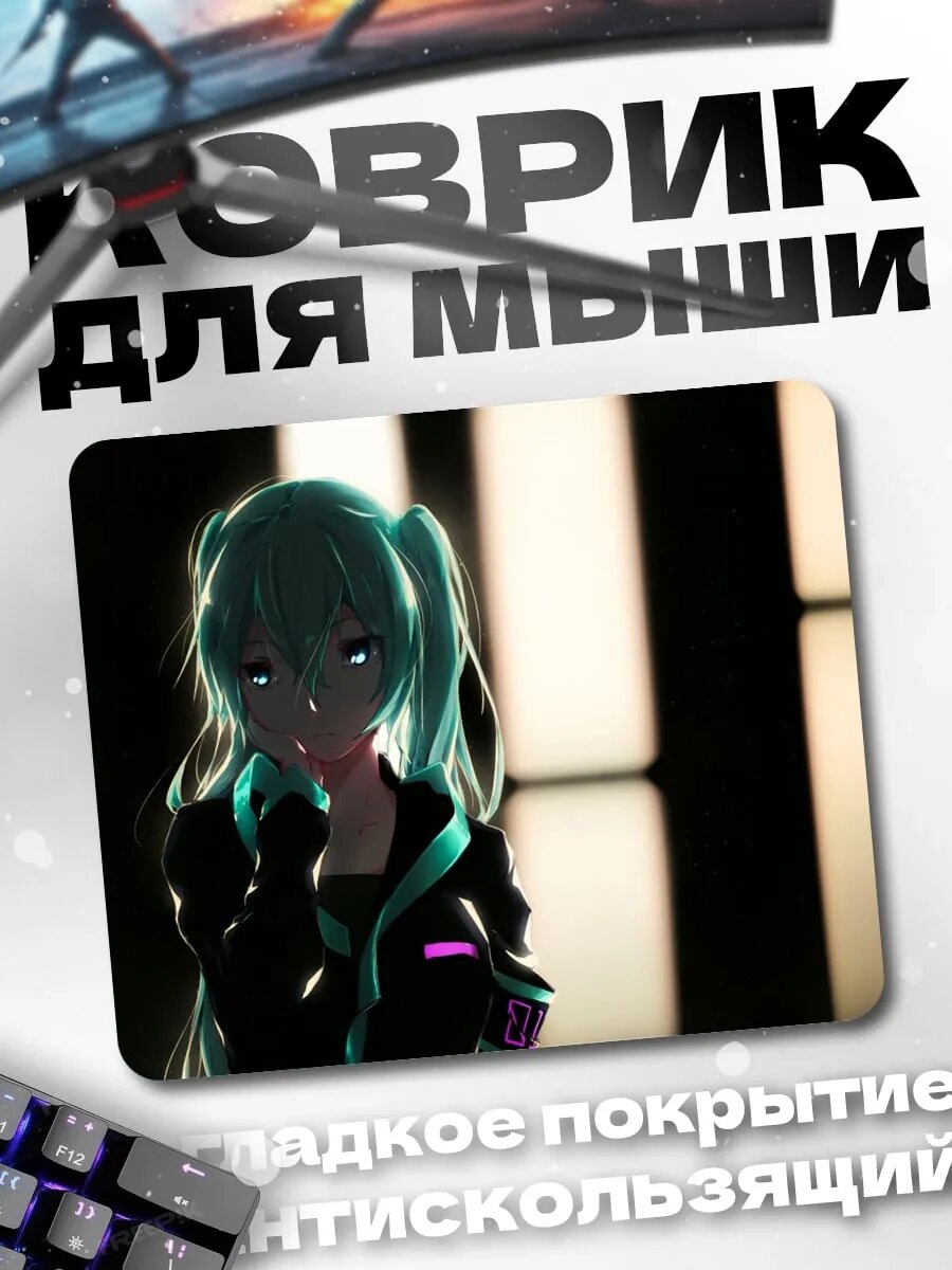Коврик для мыши Киберпанк аниме девушка