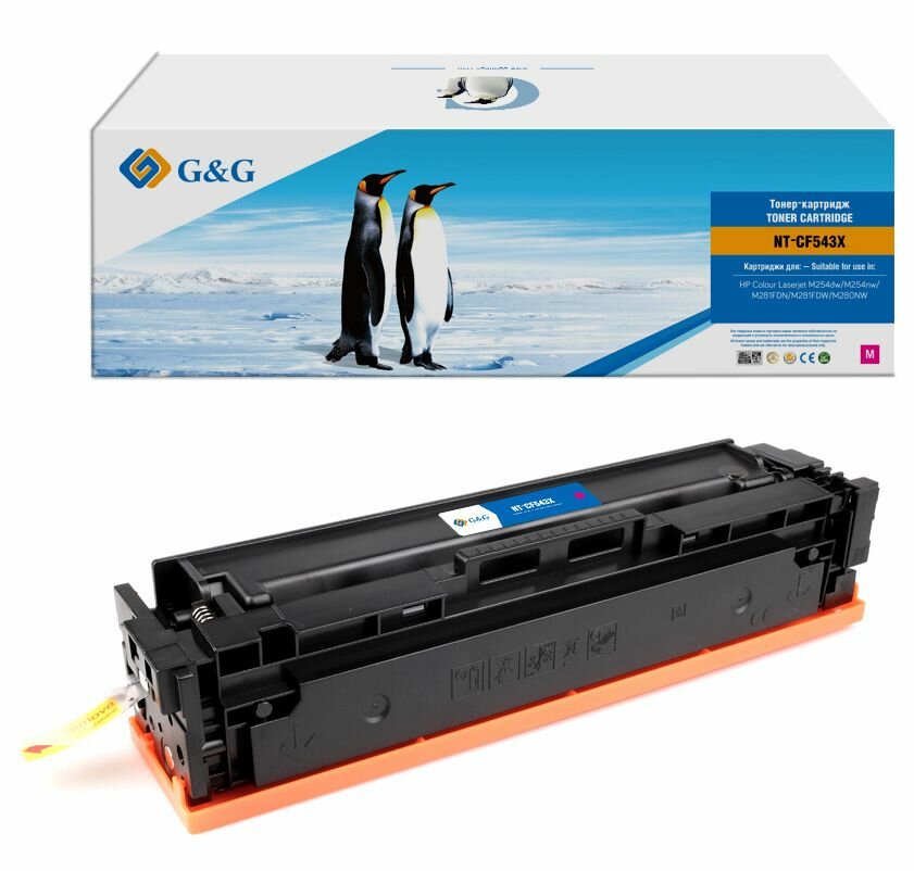 Картридж лазерный G&G пурпурный, 2500 страниц, для HP CLJ M254dw M254nw M281FDN M281FDW M280NW (GG-CF543X)