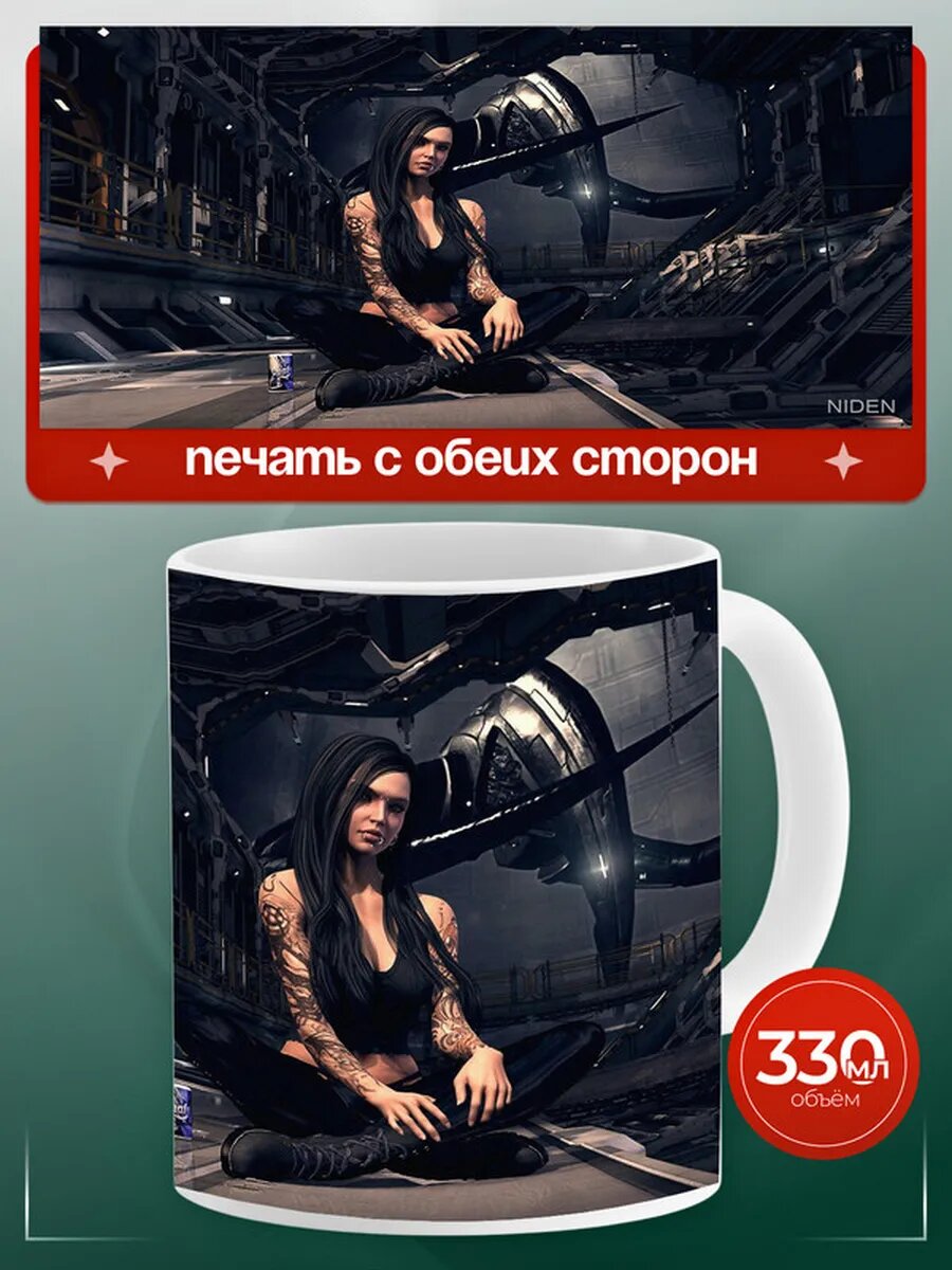 Кружка EVE Online 26,