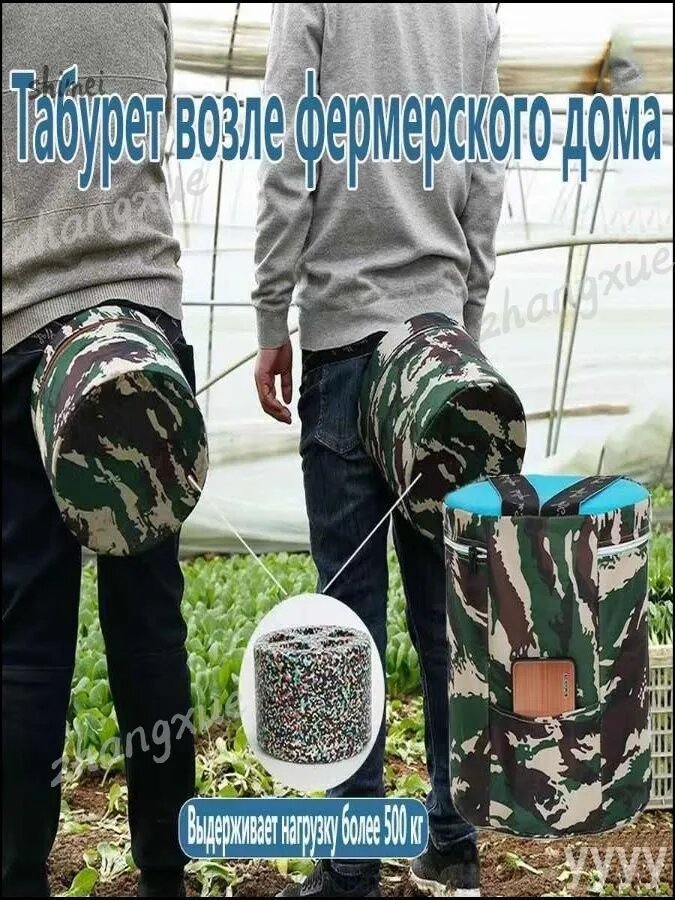 Садовый стул, Пенополиуретанх25х25 см, 1 шт