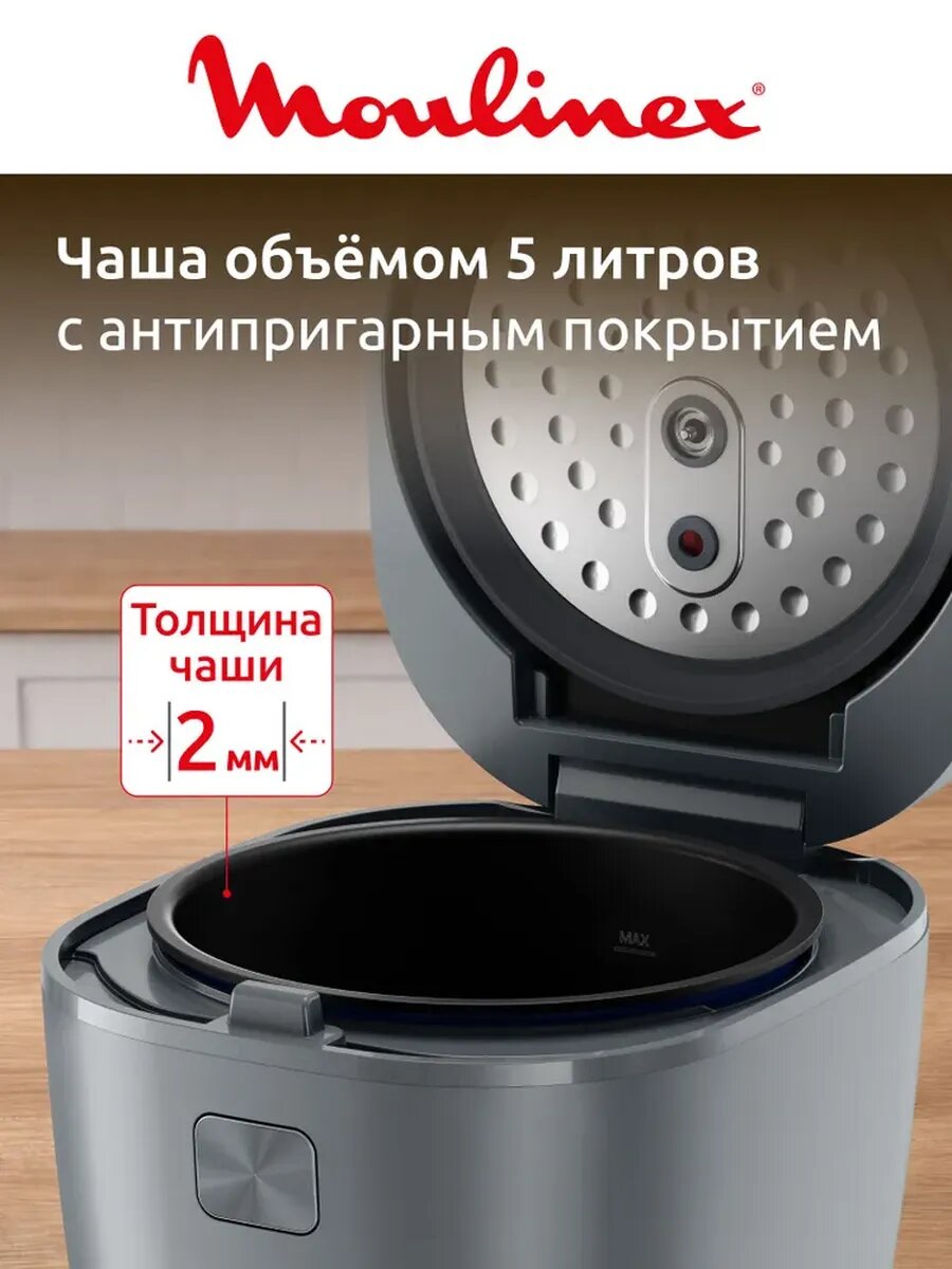 Мультиварка Easy Cook MK623CF2, 750 Вт, 10 программ, 4 л — фото 1