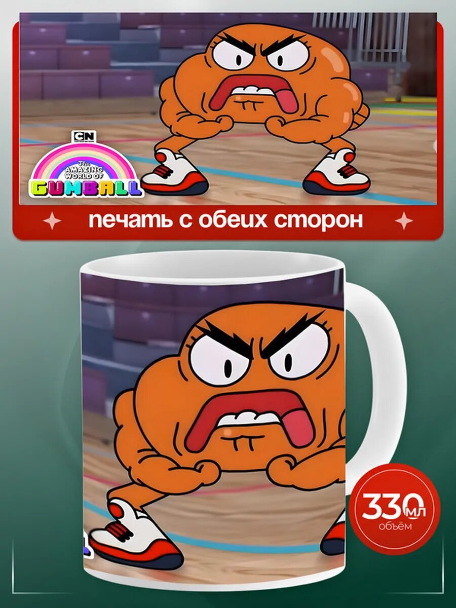 Кружка сильный дарвин удивительный мир гамбола
