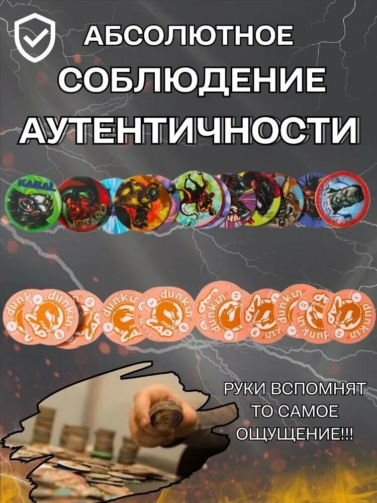 Настольная игра — фото 1