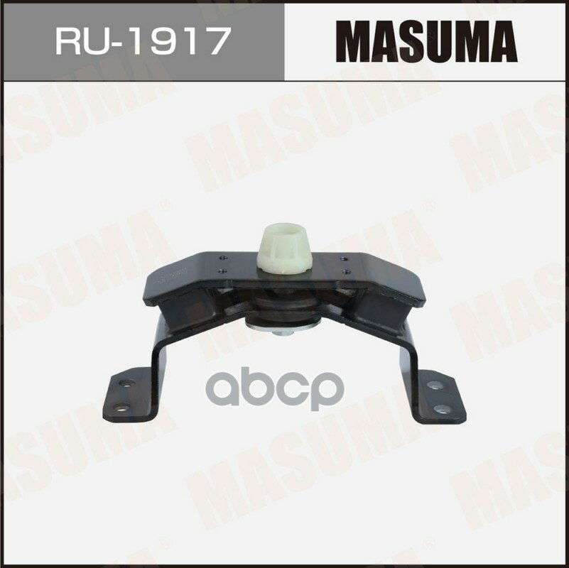 Подушка крепления двигателя задн. Masuma арт. RU-1917