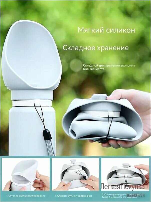 Напиточный фляжок для собак и кошек, лёгкий герметичный, съёмная петля, для прогулок и путешествий, 3 цвета