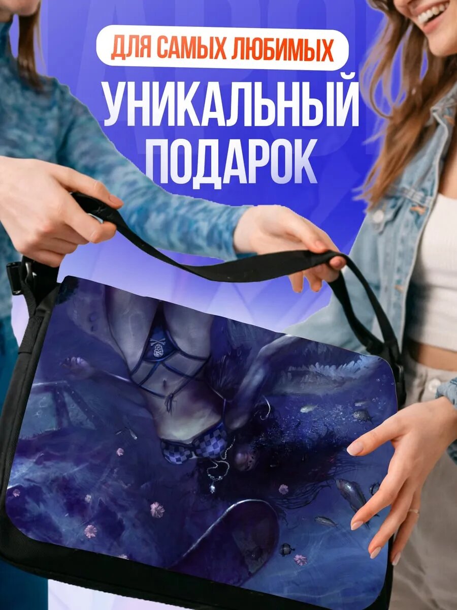 Сумка Русалка в воде — фото 1