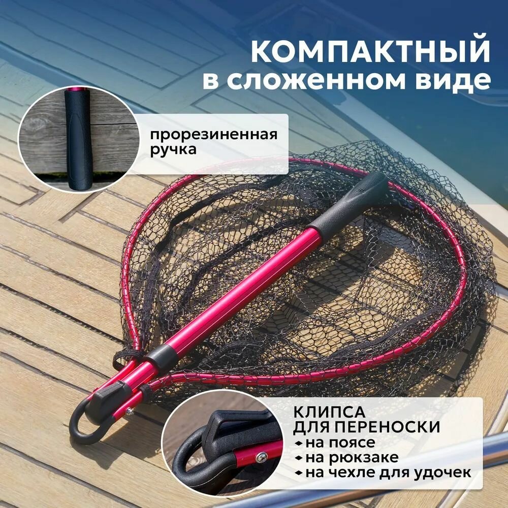 Подсак DAYO складной прорезиненный , ручка телескоп, голова 40см, рабочая длина 1,3м