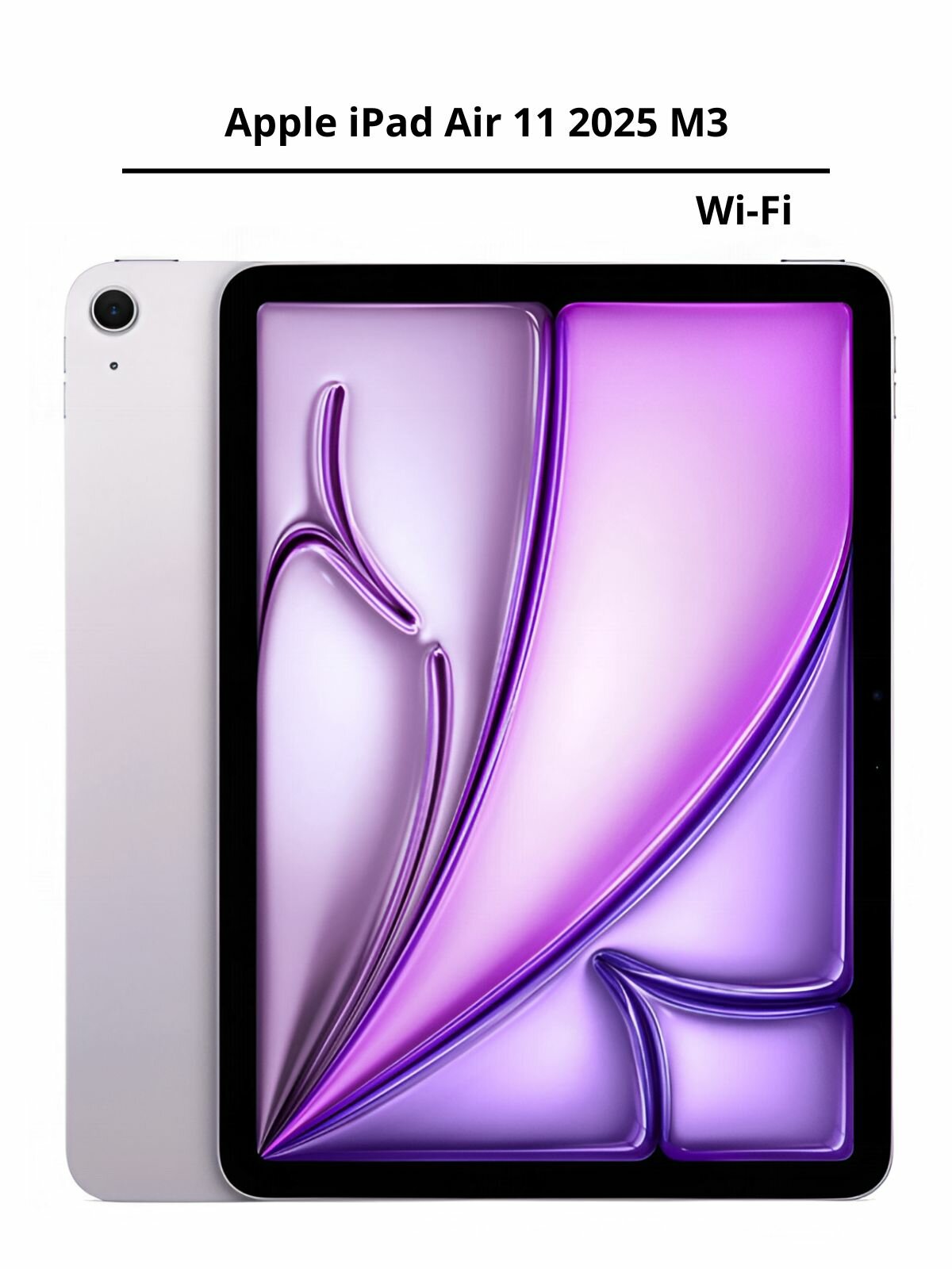 11" Планшет Apple iPad Air 11 2025 M3, 1 TB, Wi-Fi, purple