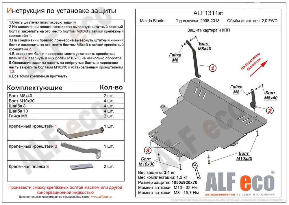 Alf2713
