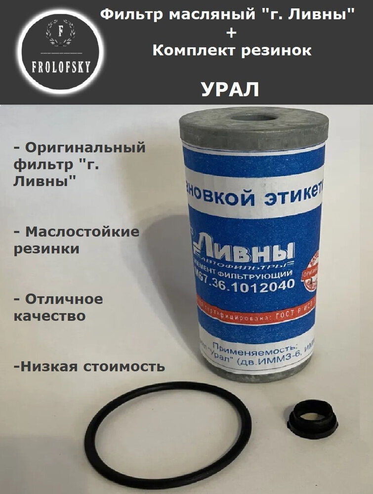 Элемент воздушного фильтра Г-331, Г-A41R11 NEXT, ПА