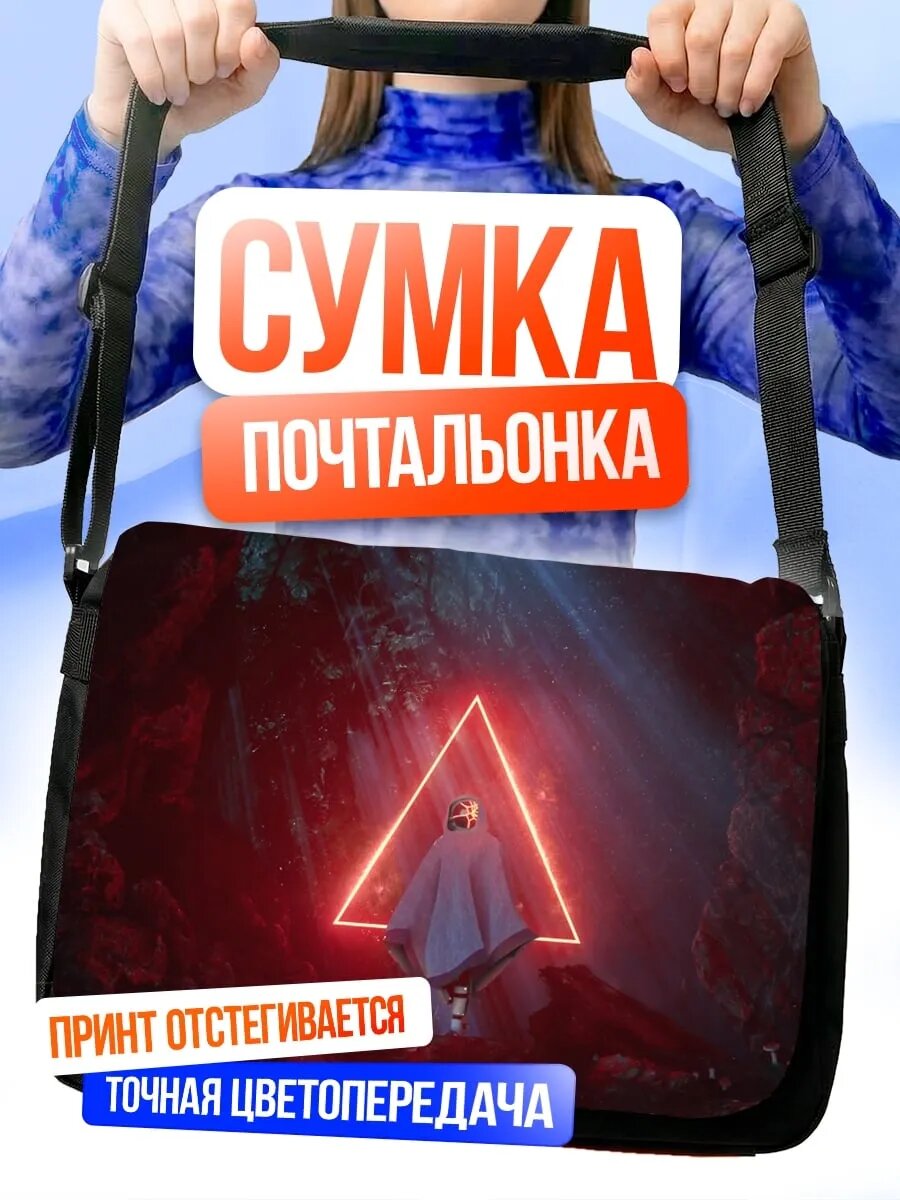 Сумка