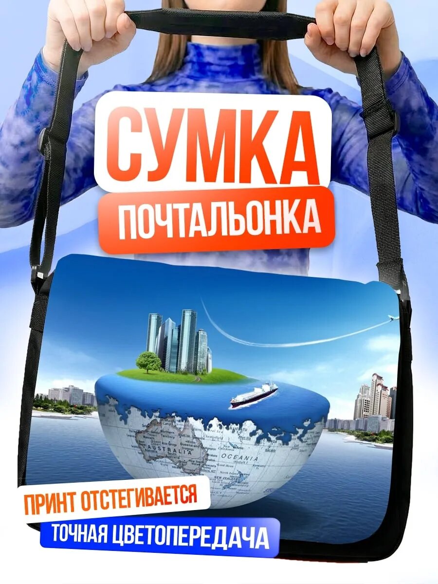 Сумка кросс-боди