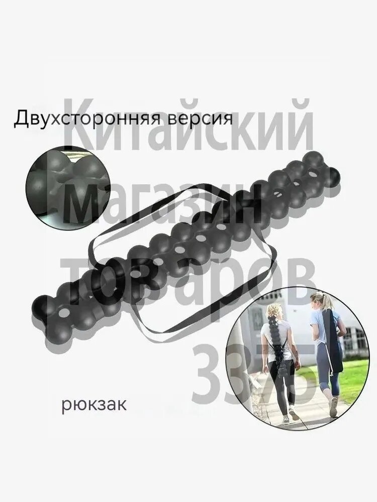 Гусеничный массажер для спины Пилатес, тренировка гибких мышц позвоночника, массаж с устройством для релаксации