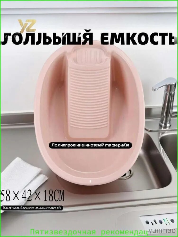 Таз "xiyipen001", пластик пищевой (hdpe, pp)