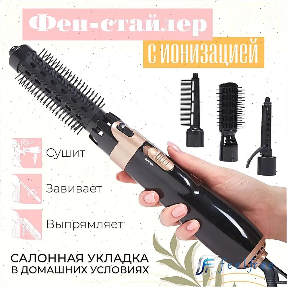 Фен для волос 97k2NtnJ_2487276827-5aNN 500 Вт, скоростей 2, кол-во насадок 1, черный