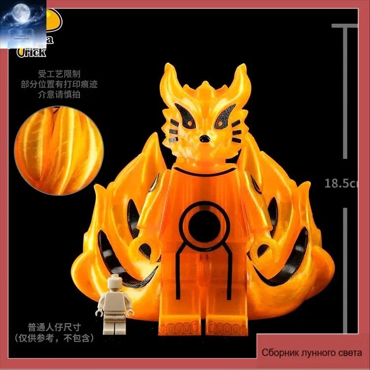 Японское Аниме Наруто Из Серии Минифигурок Susanoo Игрушки
