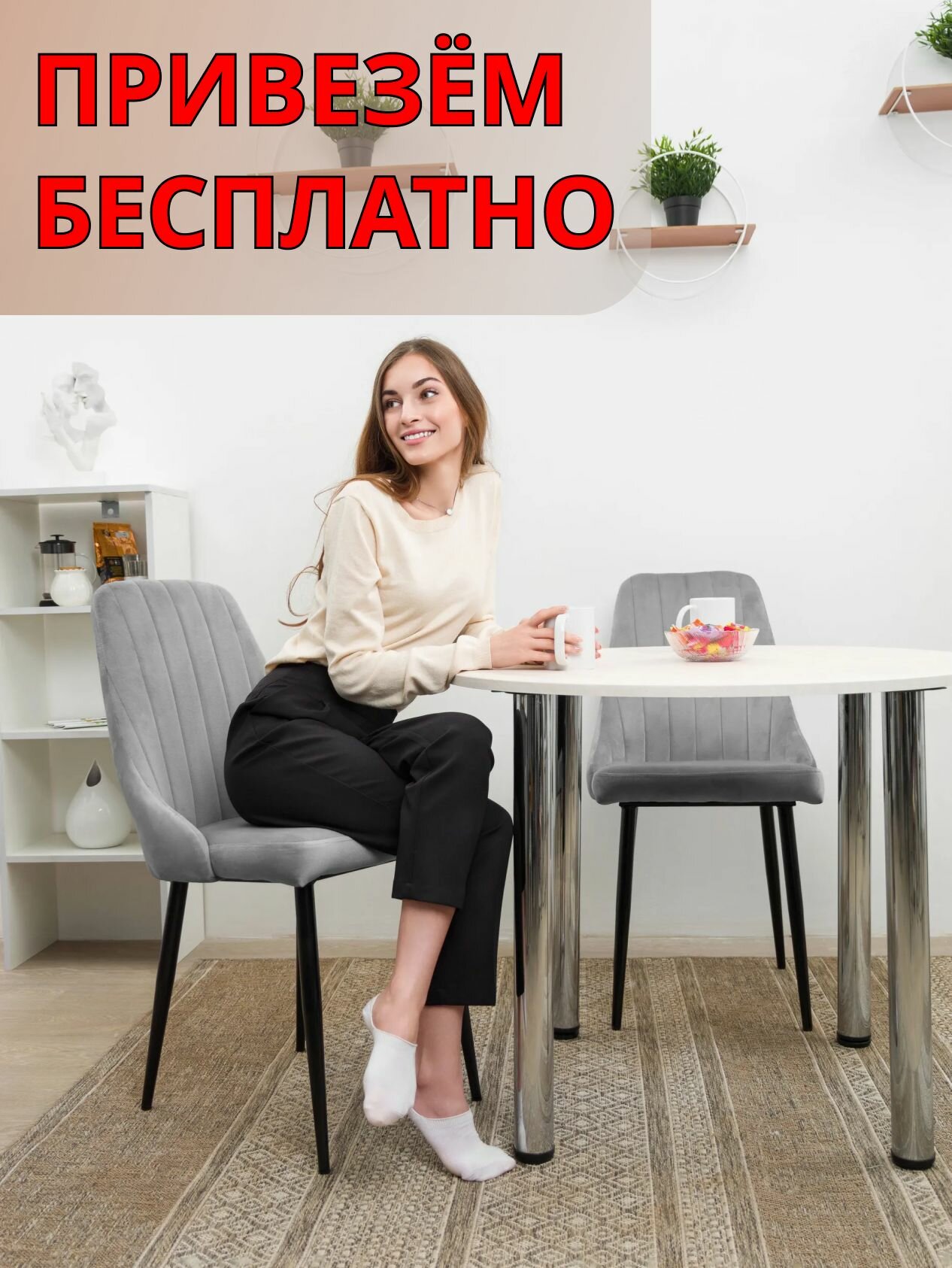 Комплект стульев для кухни милан, серый, черные ножки (2 шт)