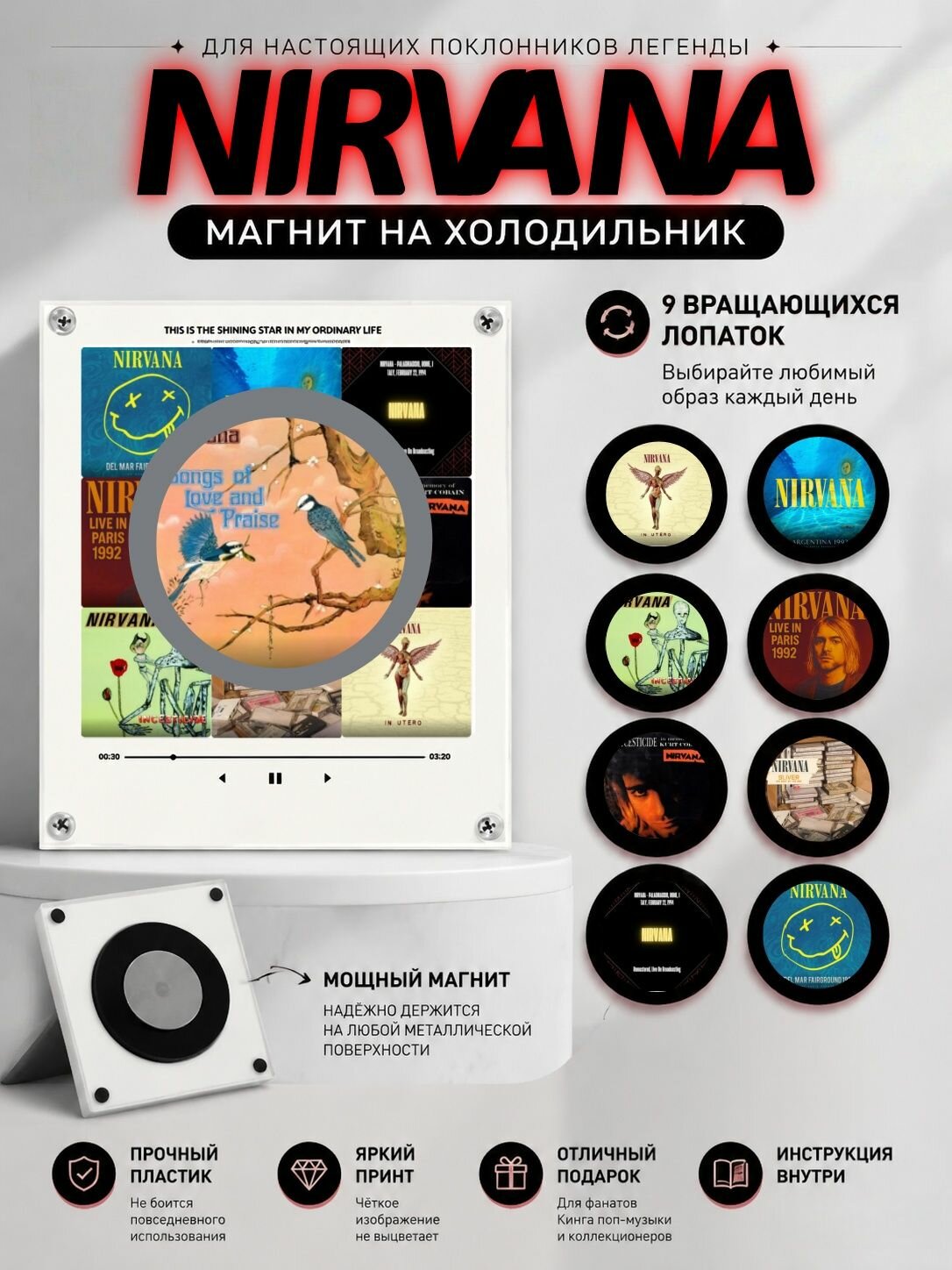 Мини проигрыватель на холодильник/музыкальный магнит на холодильник с дисками Nirvana