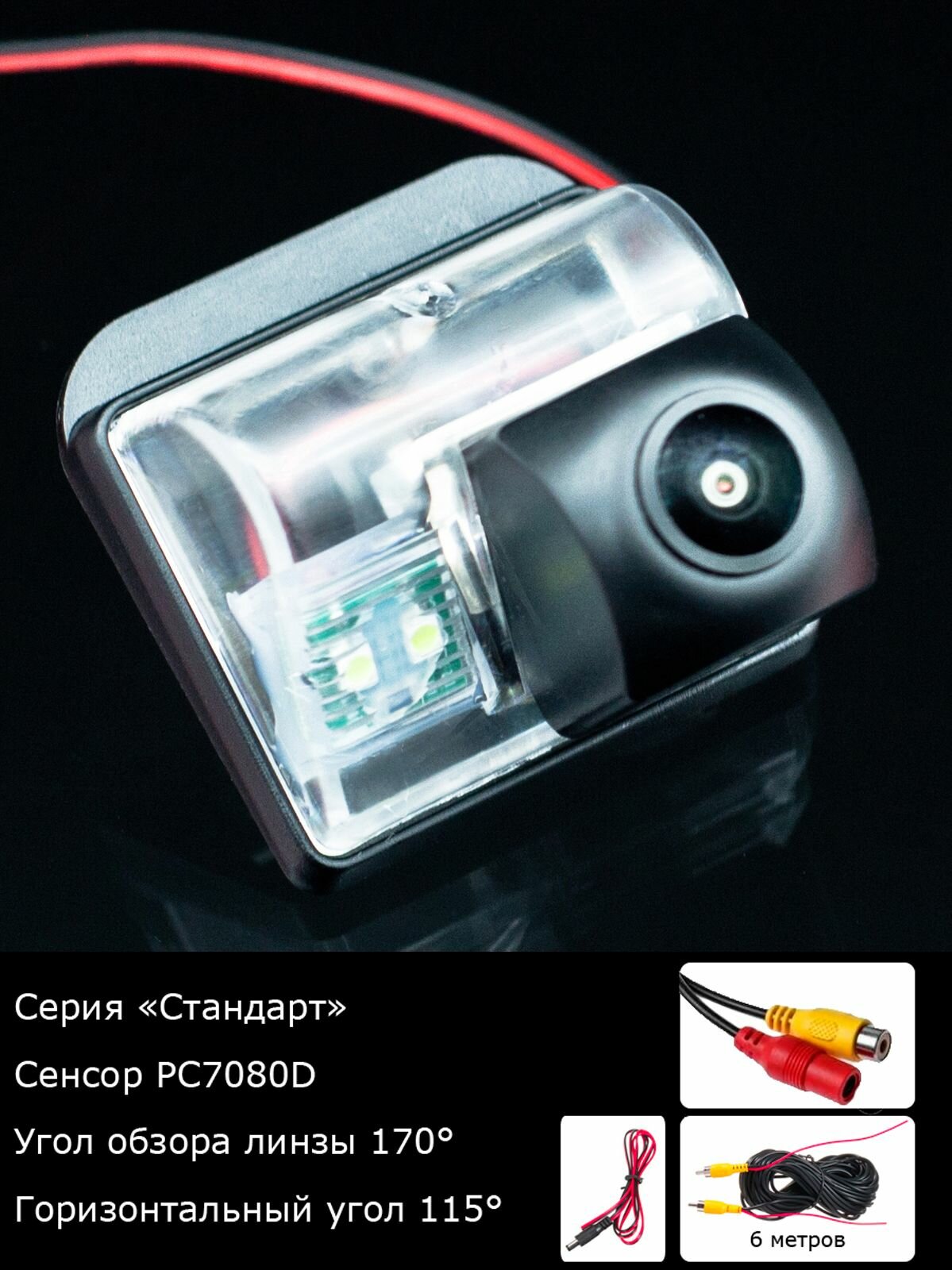 Камера заднего вида Mazda CX-5 1 поколение с 2011г по 2015г