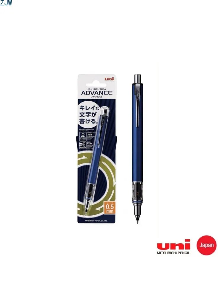 Механический Uni Mitsubishi Pencil Карандаш толщина: 05 мм, 1 шт для письма и рисования для школьников и художников для офисно
