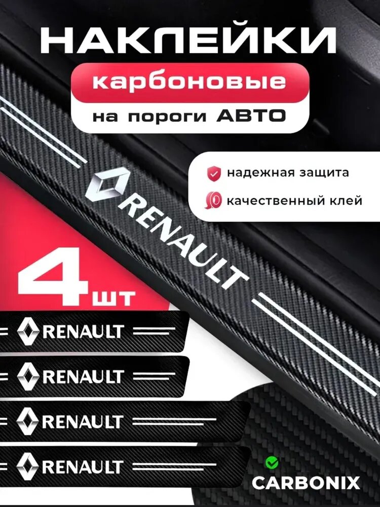 Накладка на автомобиль на педали, 4 шт.