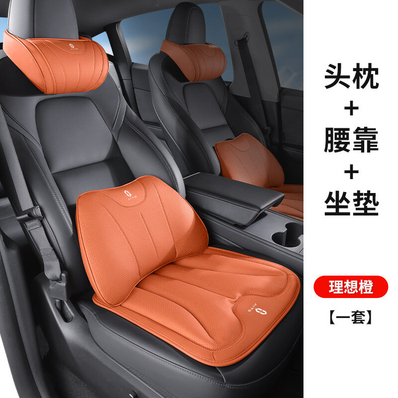 AITO M5/M7/M9 универсальный 4-сезонный комплект из 3 предметов из кожи наппа (подголовник, поддержка спины, сиденье) —