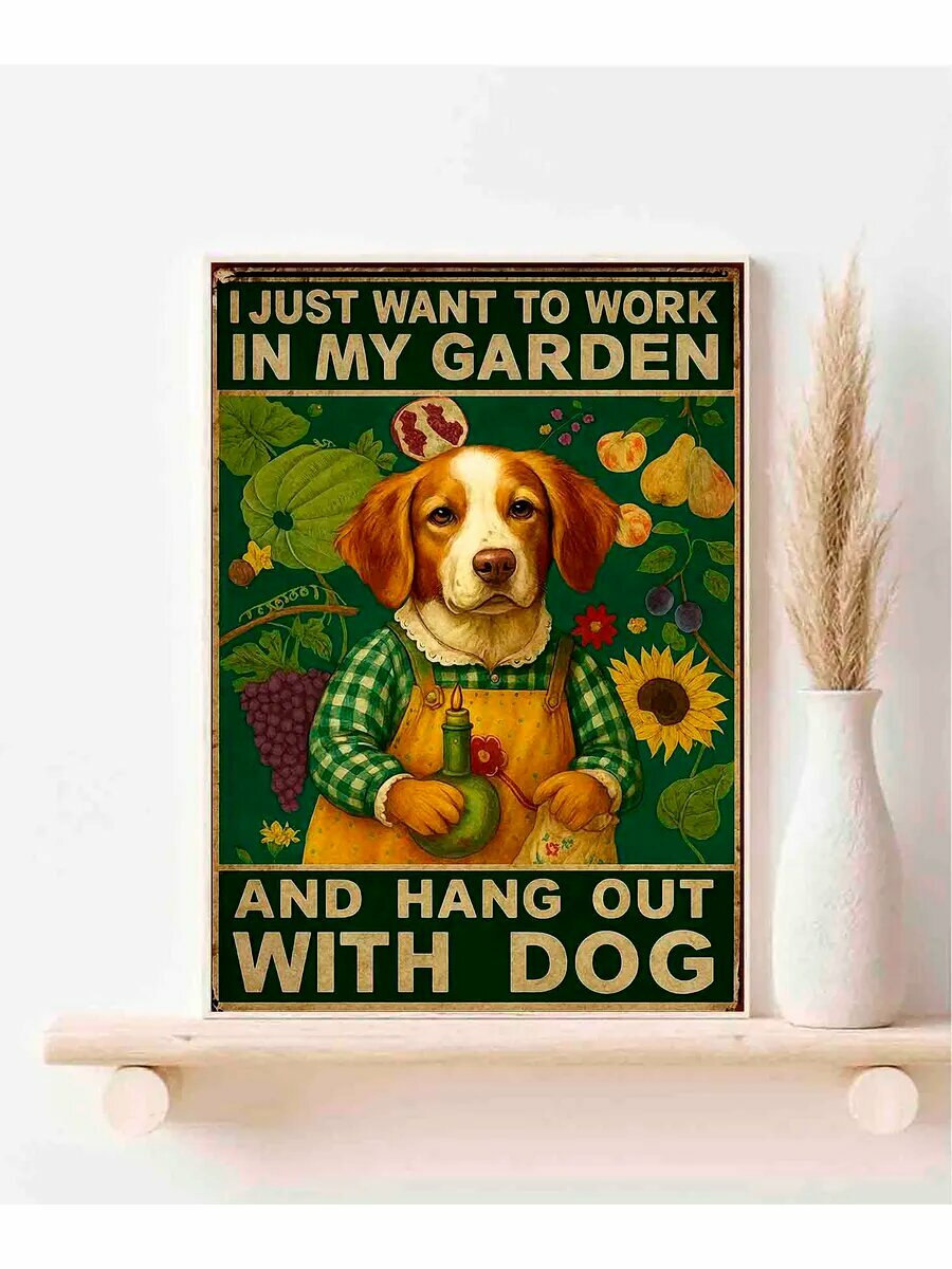 Бриттани Дог, I Just Want To Work In My Garden, Плакат 30x4
