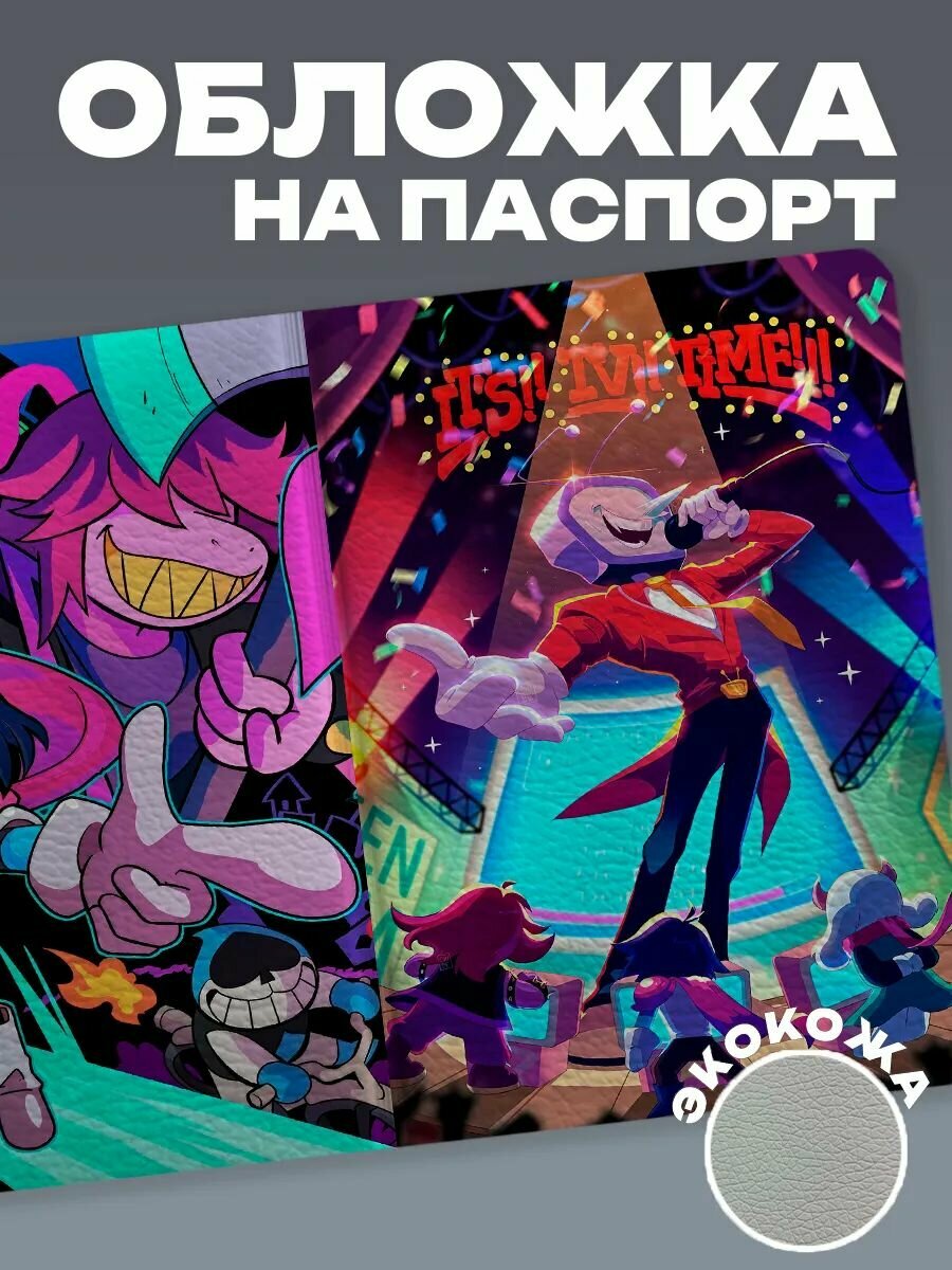 Обложка для паспорта
