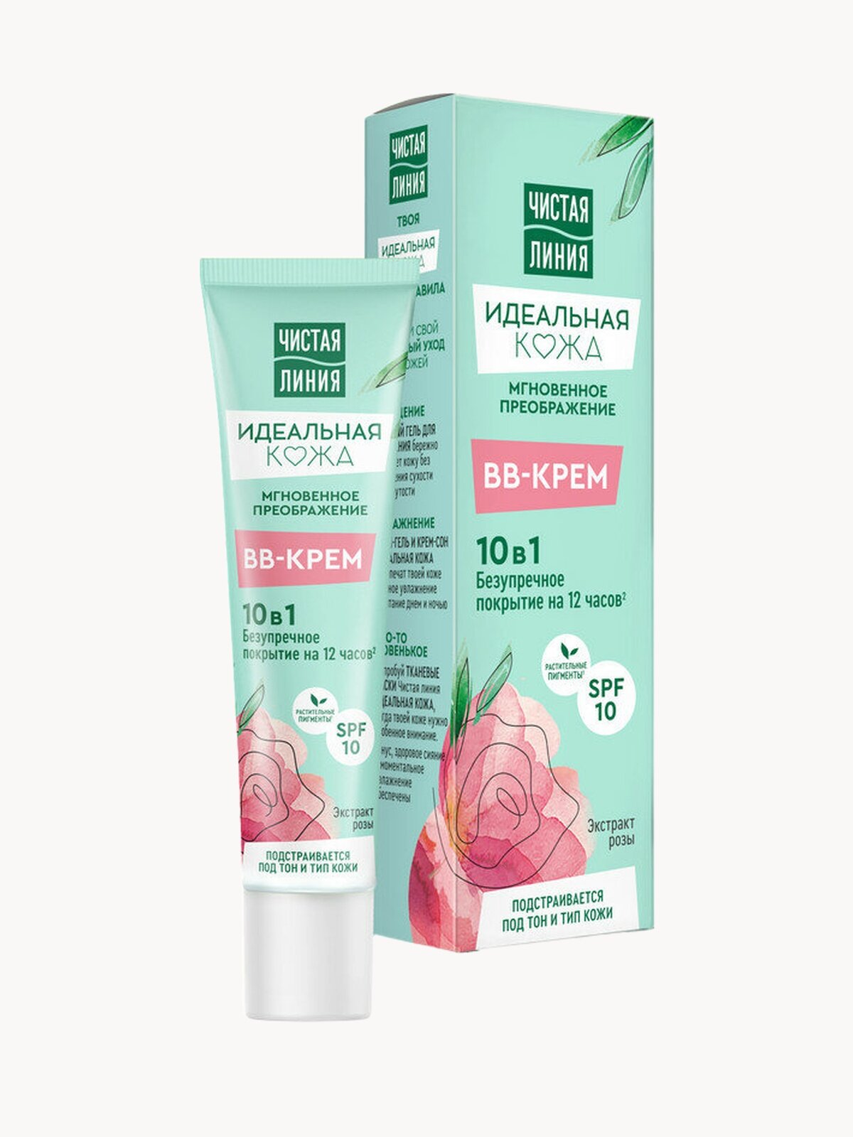 Чистая Линия Тональный ВВ-крем крем для лица, Идеальная Кожа, 10в1 Мгновенное преображение с экстрактом розы 40 мл